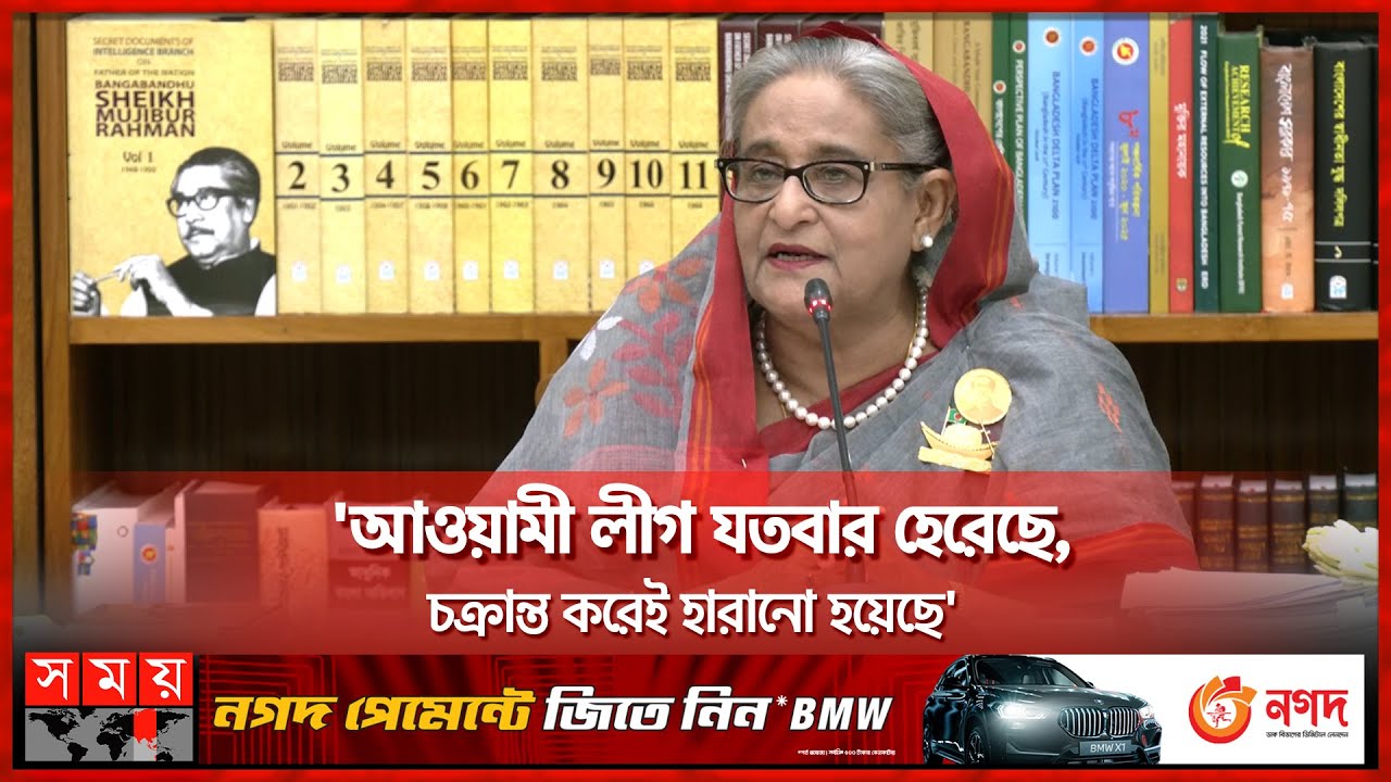 আওয়ামী লীগের ভোট চুরি করা লাগে না, তারা জনগণের ভোট পায়: প্রধানমন্ত্রী ...