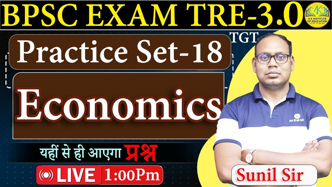 BPSC EXAM TRE - 3.0 | Economics | Practice Set 18 | Sunil Sir | A K Education - YouTube