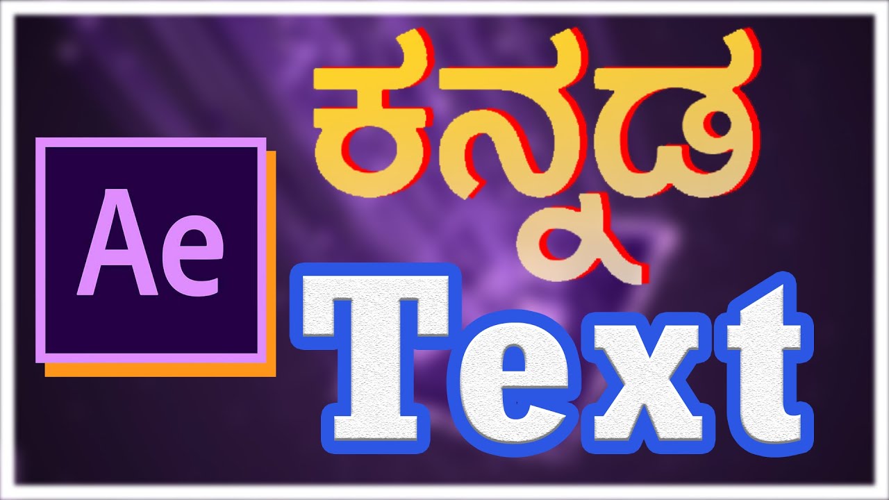 ಕನ್ನಡ Text In After Effect | How To Load and Use Kannada Text in Adobe ...