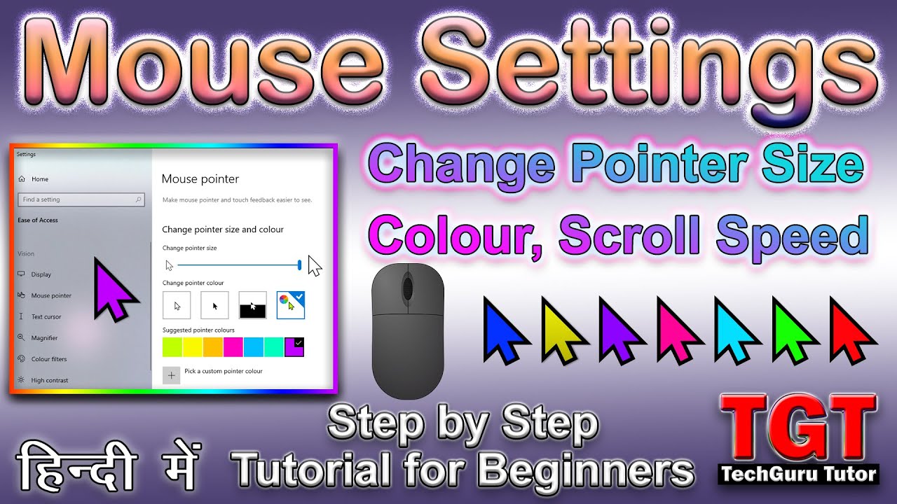 Windows 10 Mouse Settings In Hindi Change Pointer Size Colour windows-10-mouse-settings-in-hindi-change-pointer-size-colour