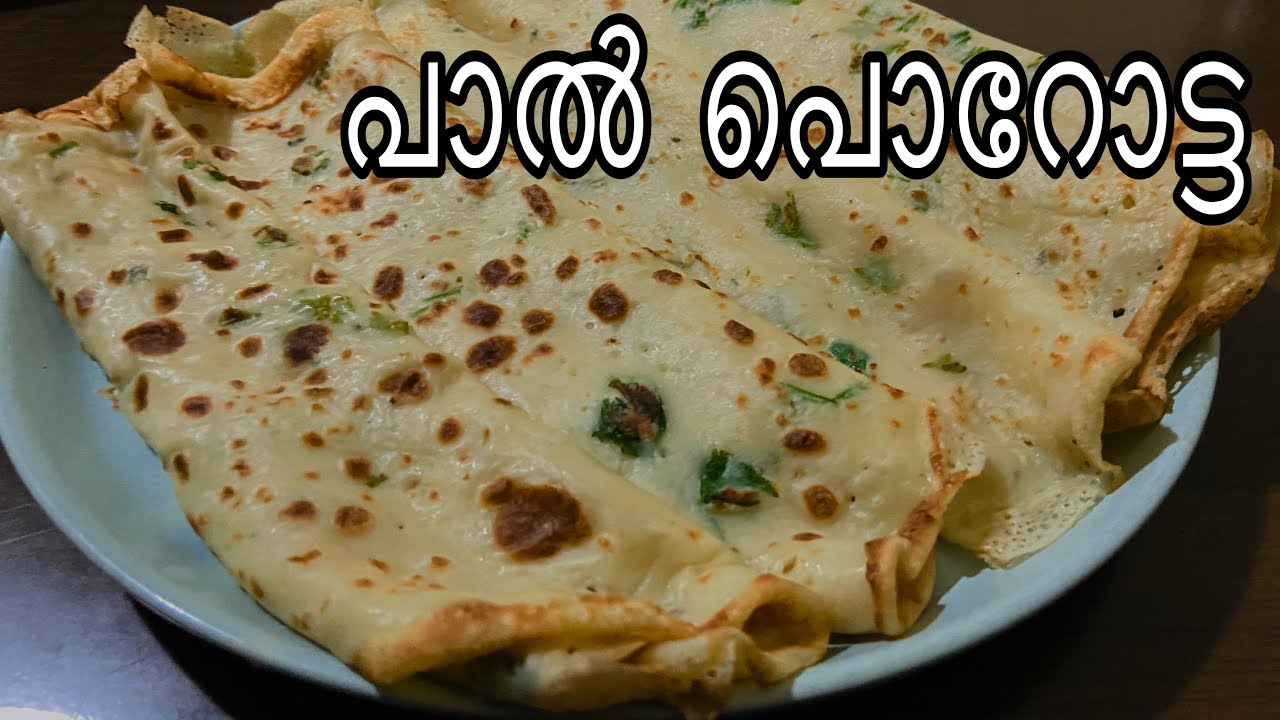 ഇത് സംഭവം കൊള്ളാം ||paal porotta recipe malyalam - YouTube