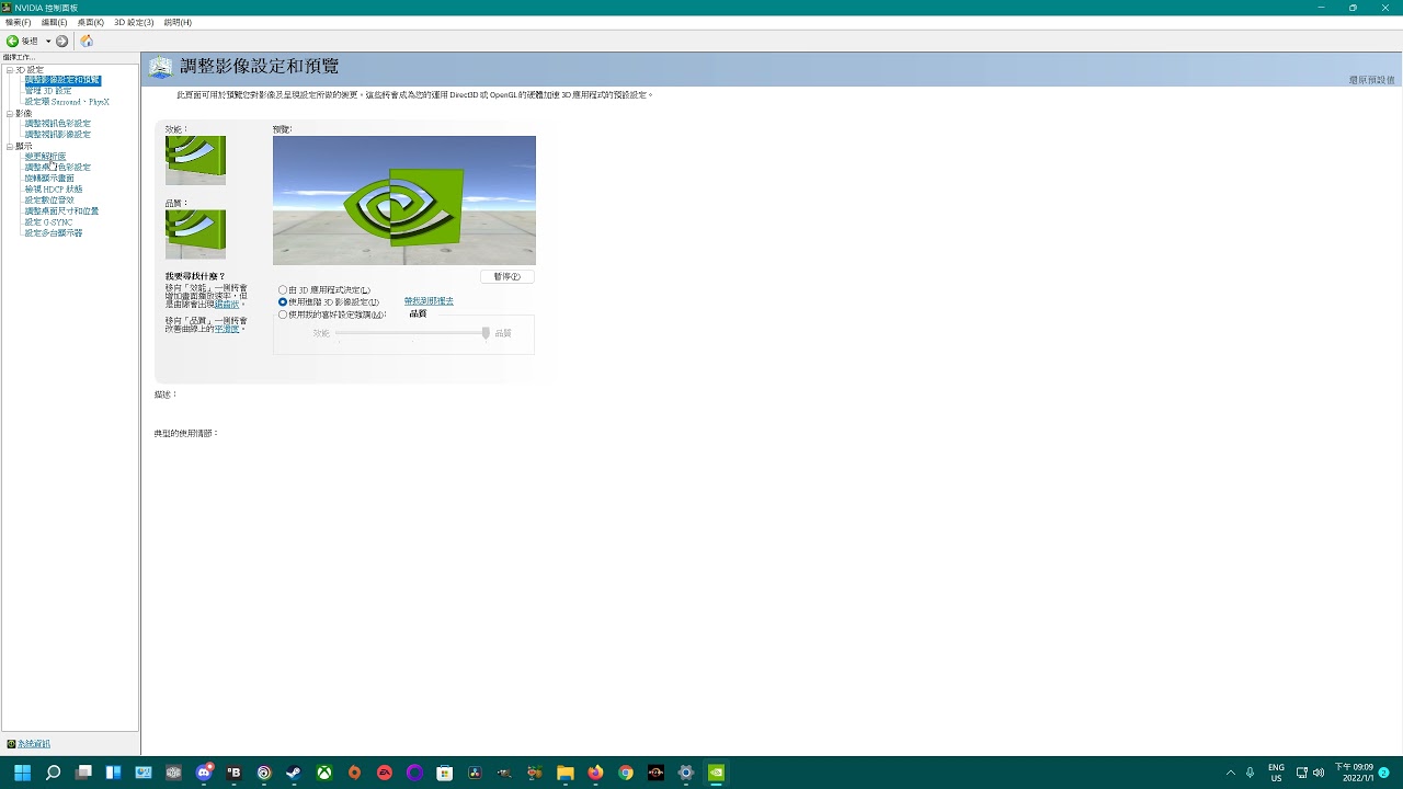 how to fix Instant Replay Turns off Automatically - YouTube