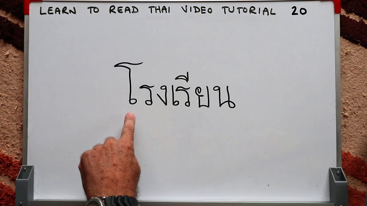 Learn To Read Thai Video Tutorial 20 - YouTube