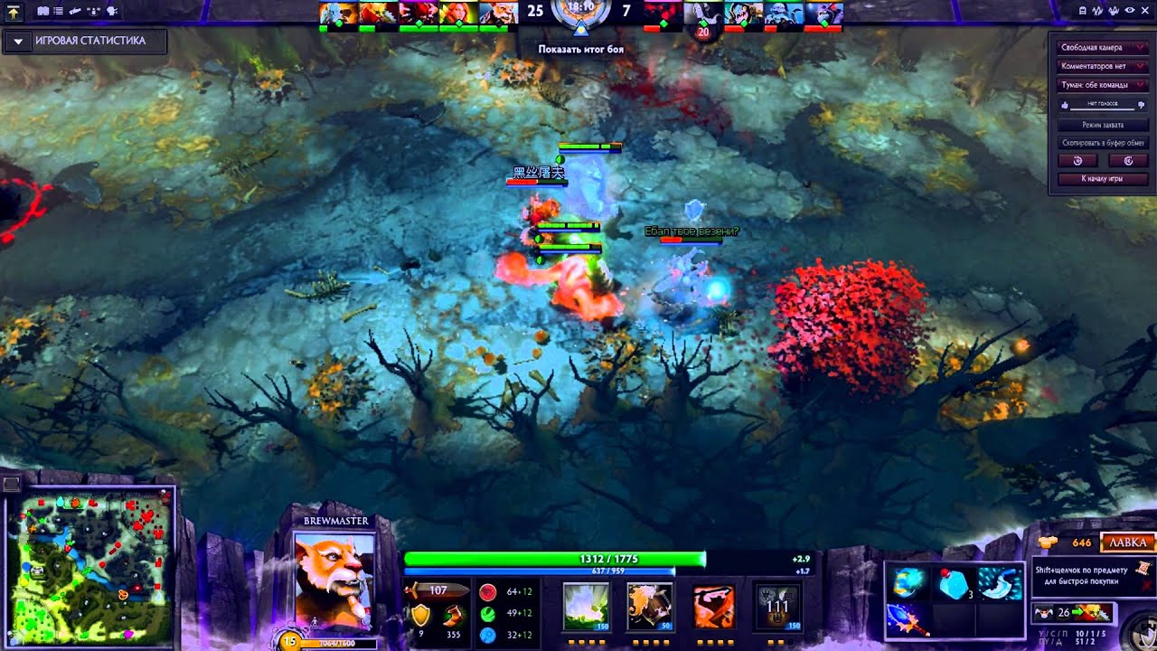 Dota-2 Panda(Vine) - YouTube