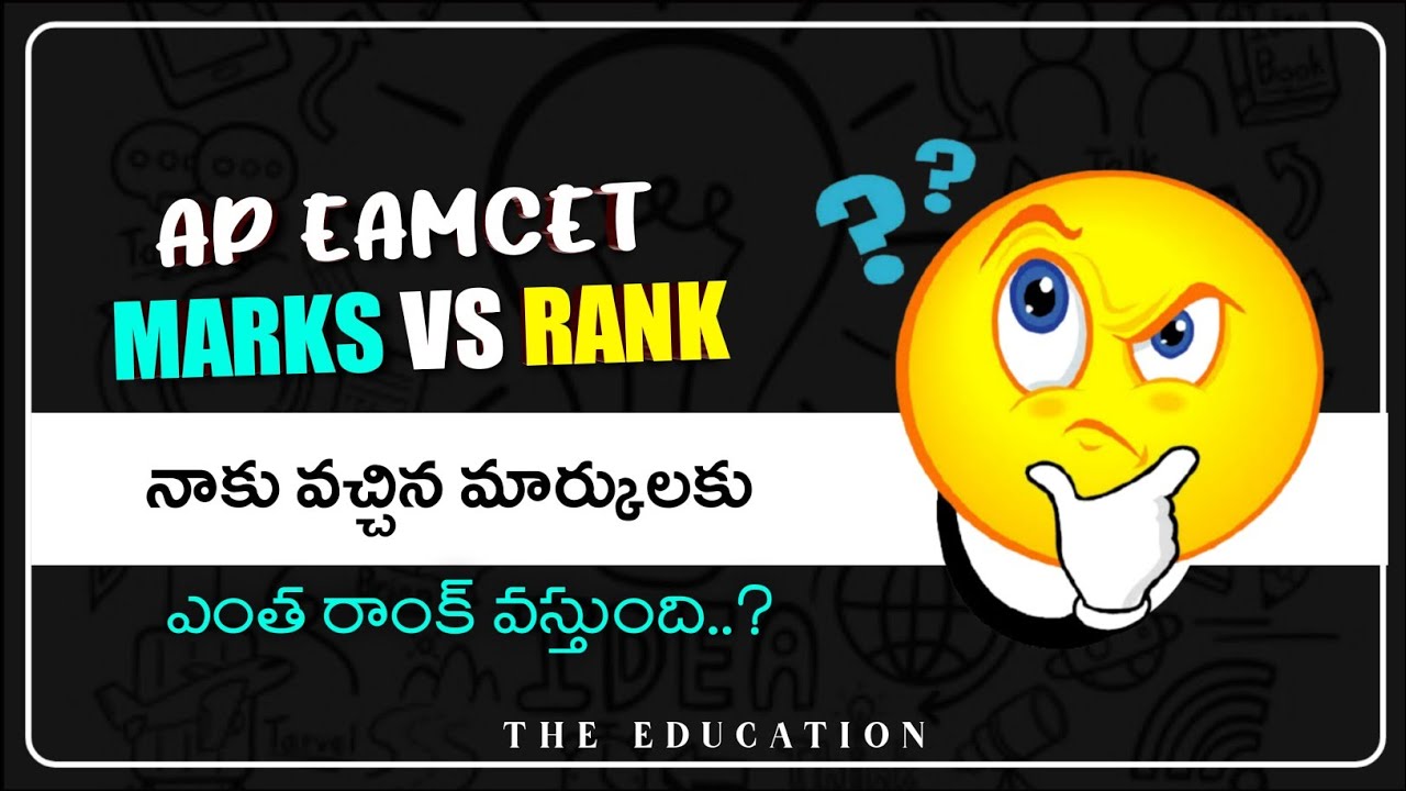 Ap eamcet marks vs rank || ap eamcet results 2021 || ap eamcet web ...