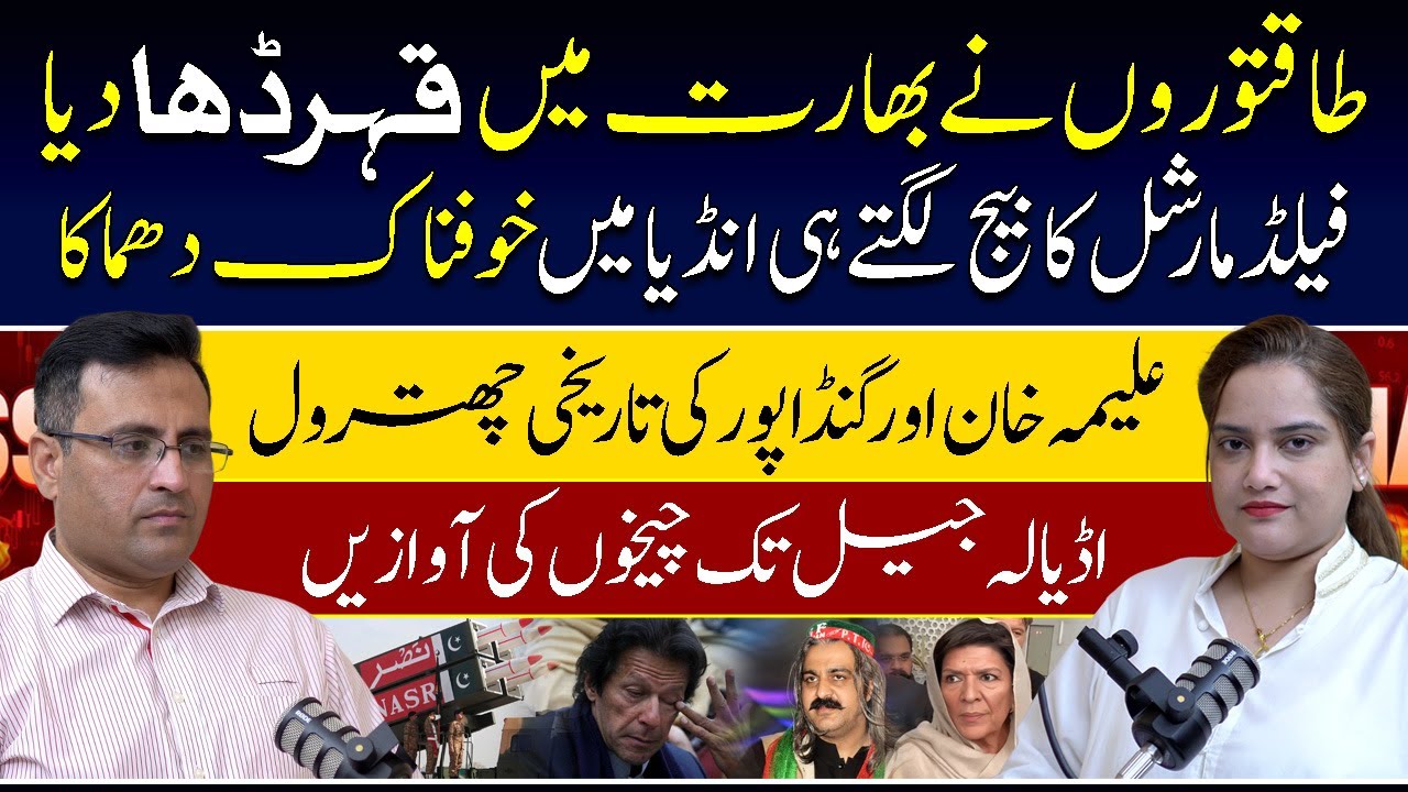 Ruhma Irfan Malik Podcast With Hassan Hashmi || #360digital - YouTube