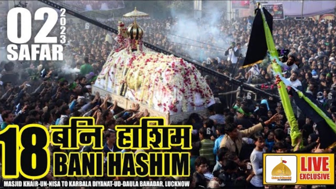 🛑Live 18 Bani Hashim | Maulana Mumtaz Jafar | Masjid Khair-Un-Nisa To ...