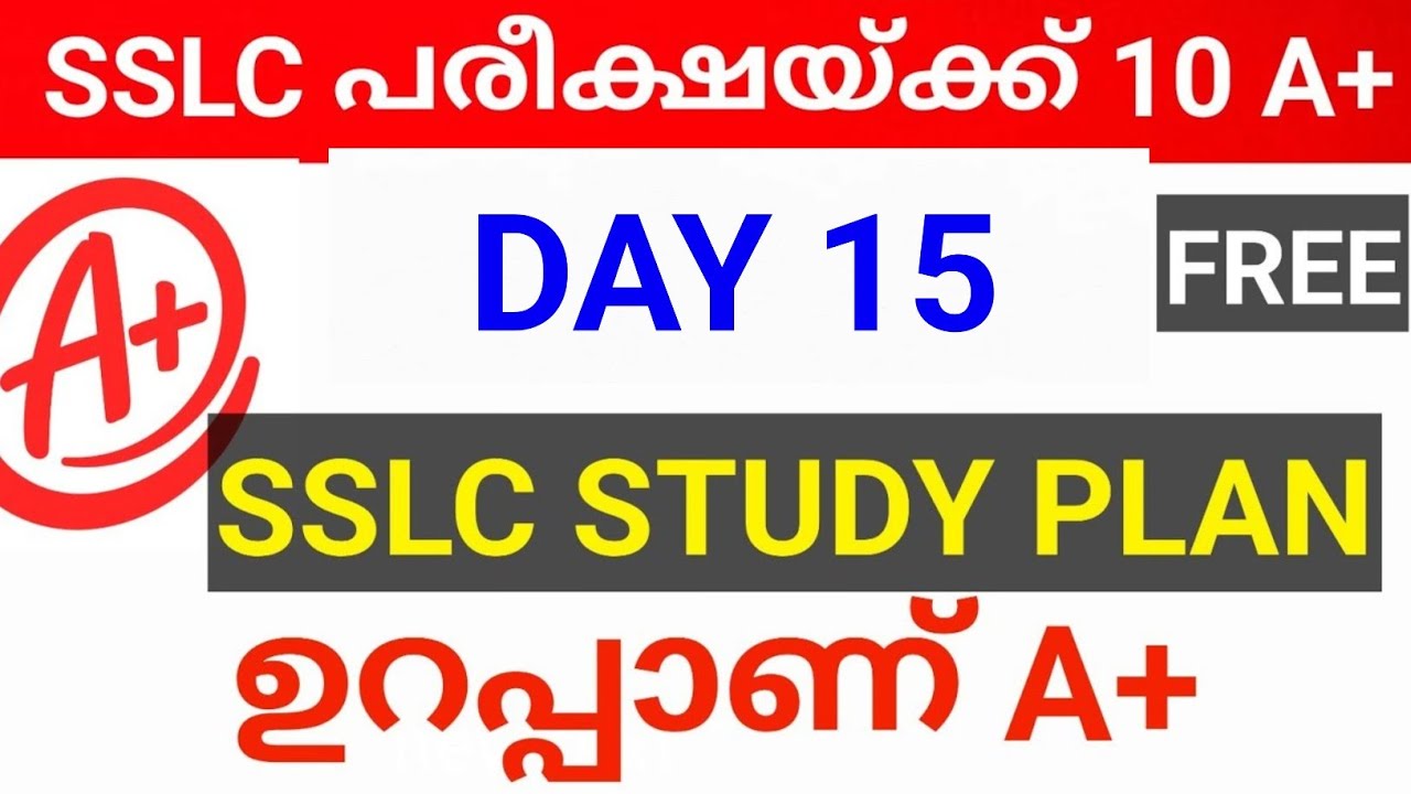 SSLC STUDY TIME TABLE MALAYALAM. sslc one month study time table. sslc ...