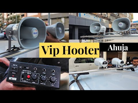 VIP Hooter/Siren | Ahuja Company | Two Types of Sounds | 10W | Mixer ...