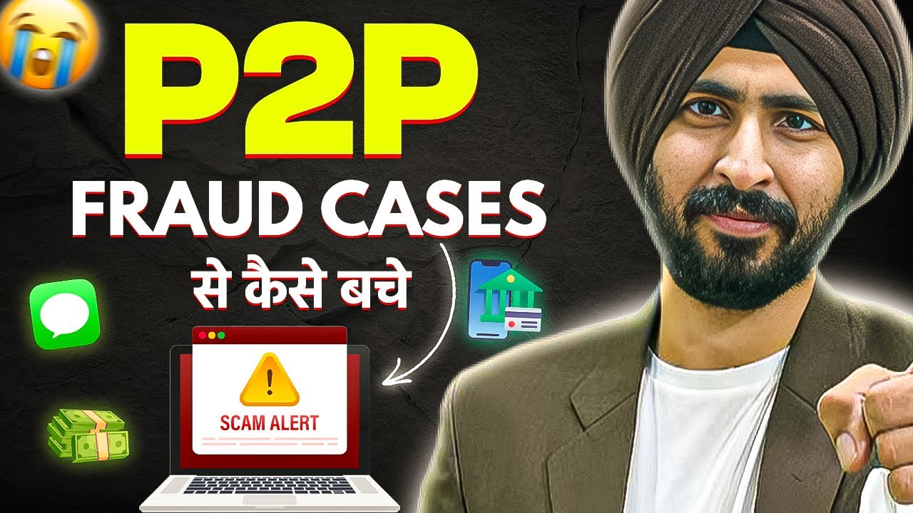 कैसे बचे P2P FRAUD Cases से | P2P Crime Reported in India | Common ...