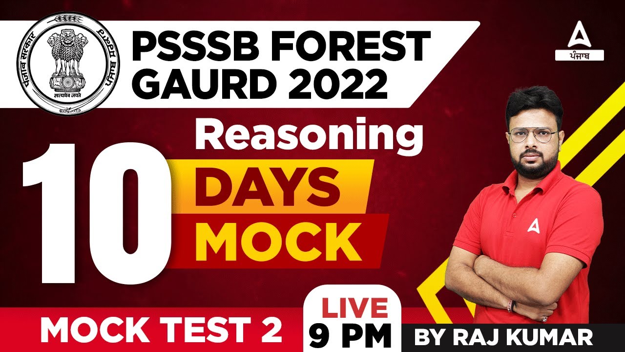 Mock Test #2 | PSSSB Forest Guard Preparation | Punjab Forest Guard ...