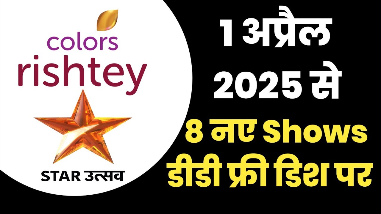 Colors Rishtey & Star Utsav Starting 8 New Serials from 1st April on DD ...