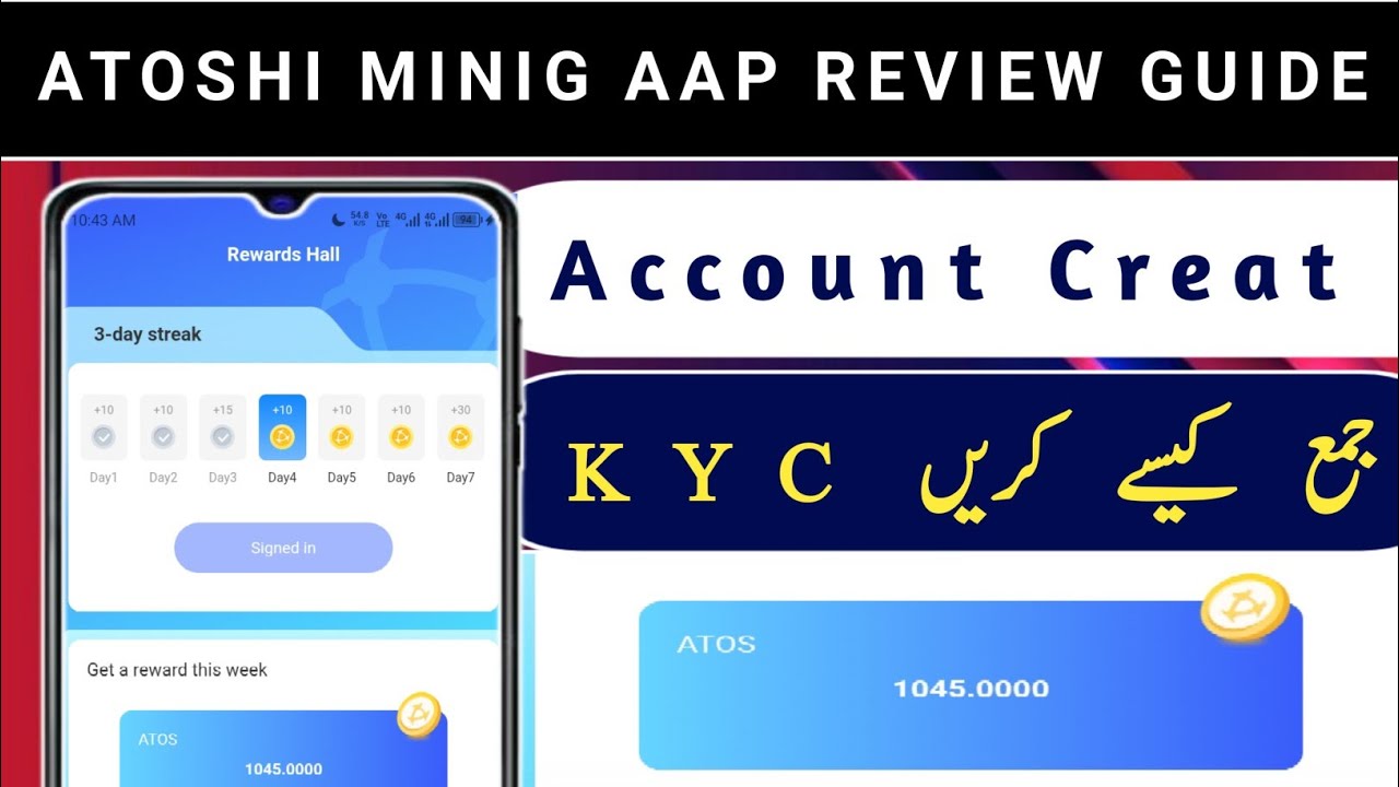 Atoshi Mining App Full Guide | KYC Submit Process Explained | Atoshi ...