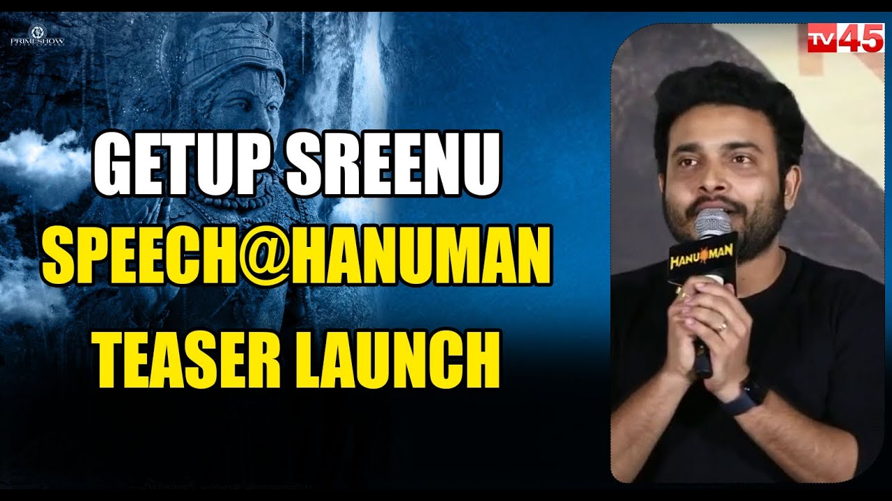 Actor Getup Sreenu speech @ HanuMan Teaser Launch | Prasanth Varma ...