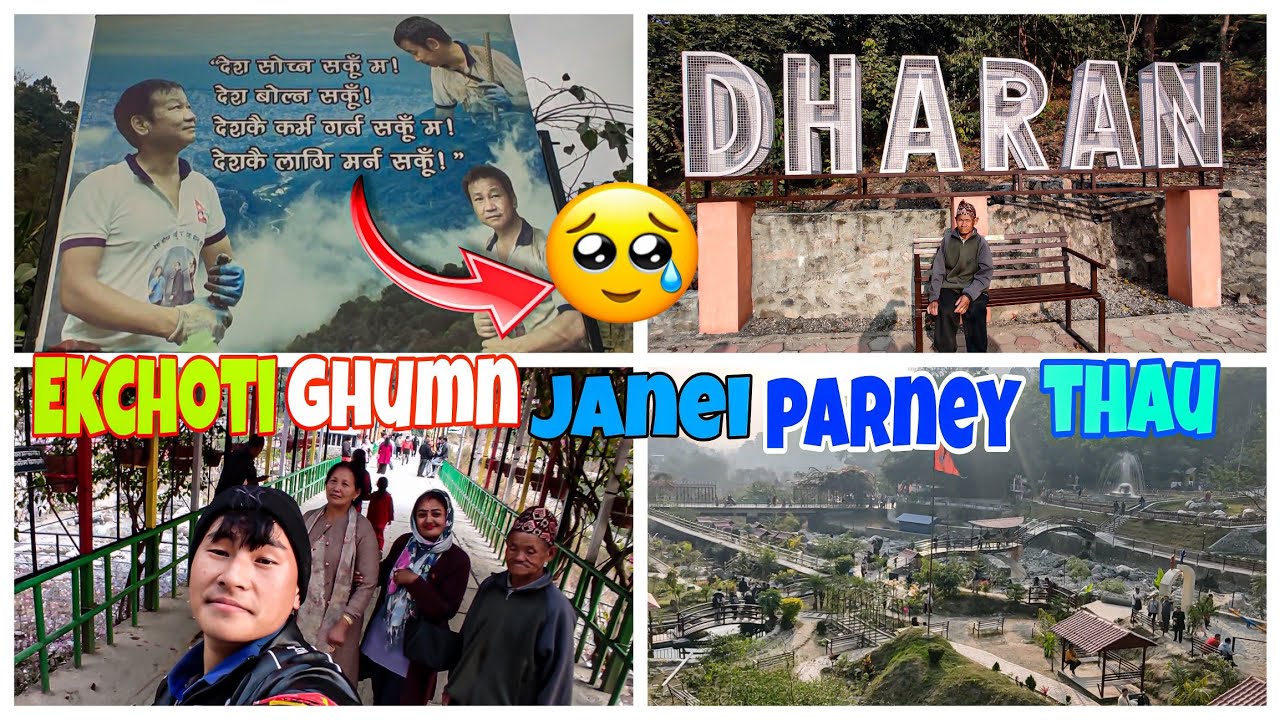 Dharan Osho Park / Dharan ShramSanskriti Park / Aara Dharan ...