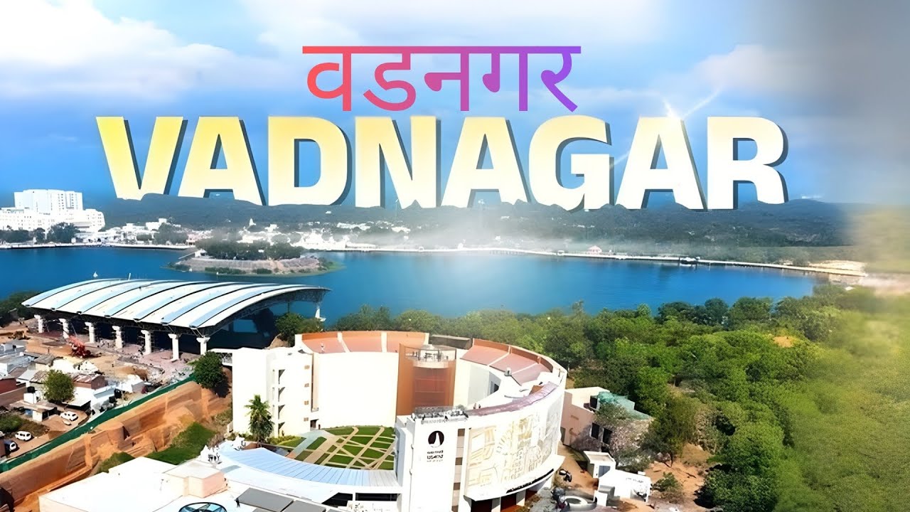 वड़नगर: PM मोदी का शहर | Vadnagar - India's Oldest Living City - YouTube
