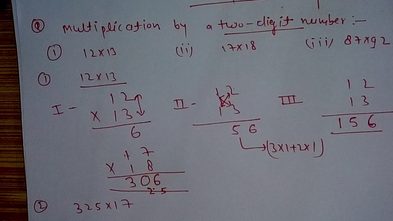 quicker maths multiplication for bank po ,ssc ,ibps, - YouTube