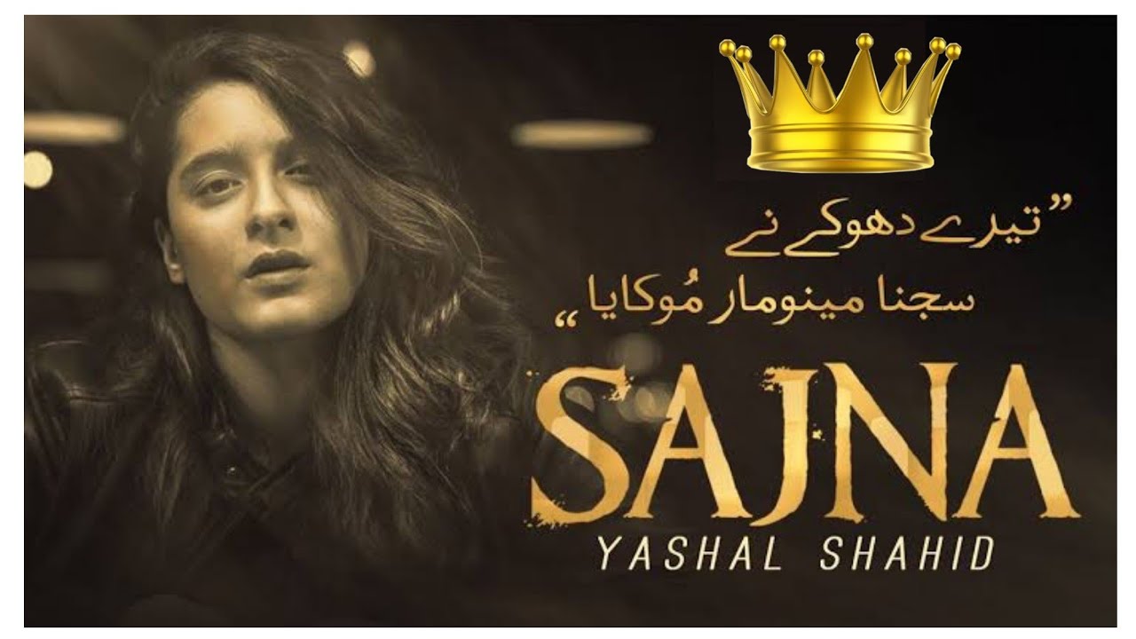 Sajna Song | Sad song | sajna Yashal Shahid - Sajna lyrics - teray ...