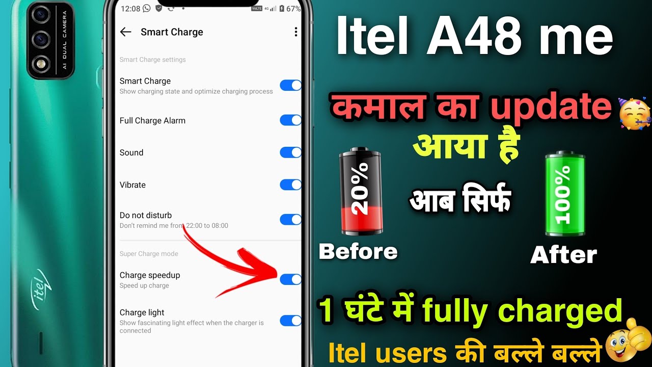 itel A48 mobile new update fast charging | आब सिर्फ 1घंटे में phone ...