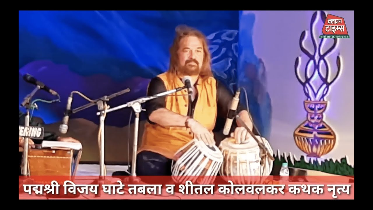 Vijay Ghate | Varanasi Mahashivratri 2021 - YouTube