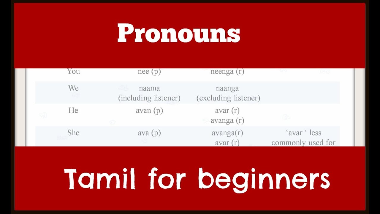 Lets Learn Tamil 2 Youtube 9099