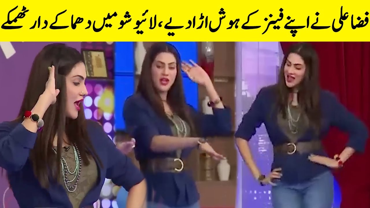Fiza Ali's Explosive Dance Performance Shocks The Audience | Sawaa Teen ...
