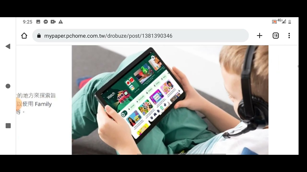 高效處理器與存儲空間 宏碁 ACER Iconia Tab P10 平板電腦 10.4” 8核心/4GB/64GB - YouTube