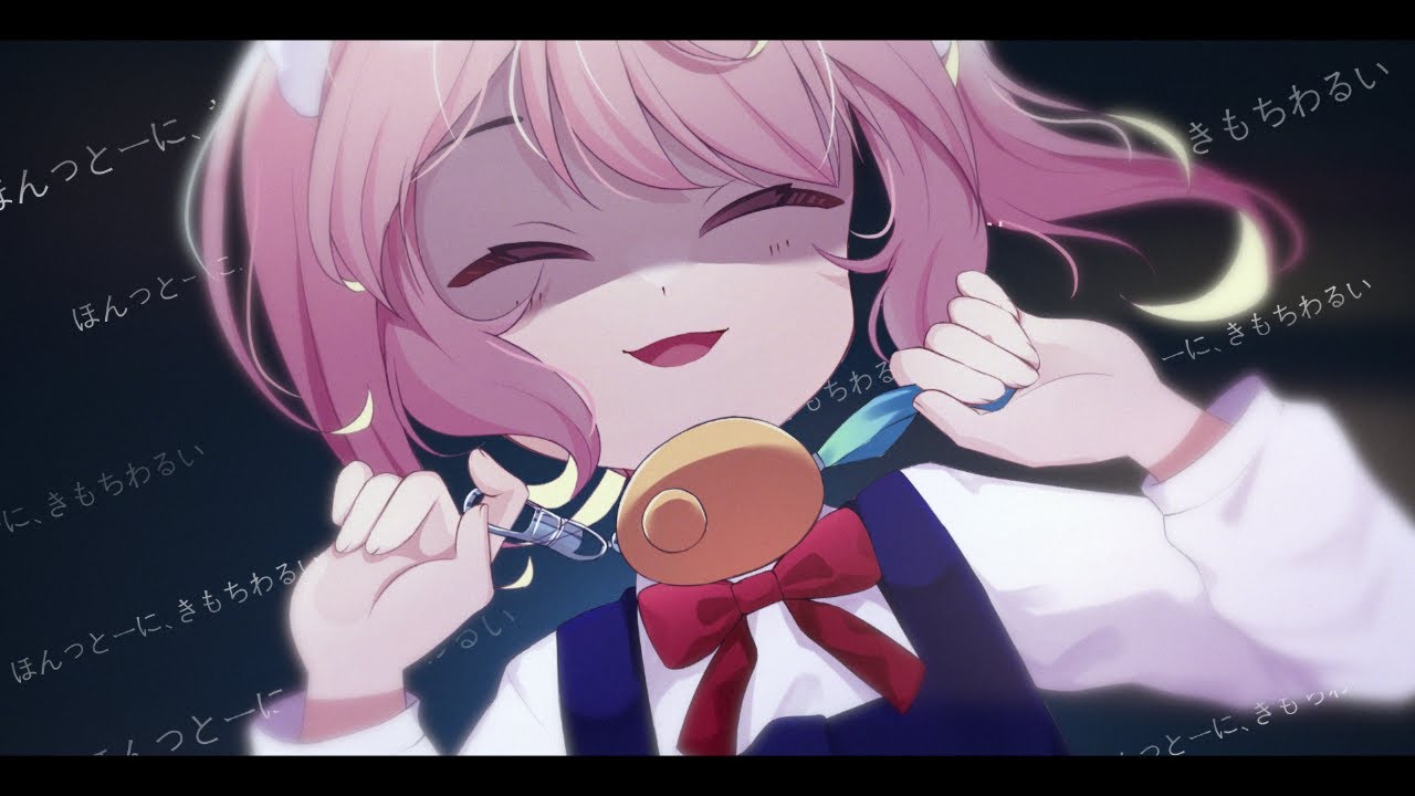 Shukusei!! Loli-Kami Requiem☆/Shigure Ui【ProbablyMelody Cover】 - YouTube