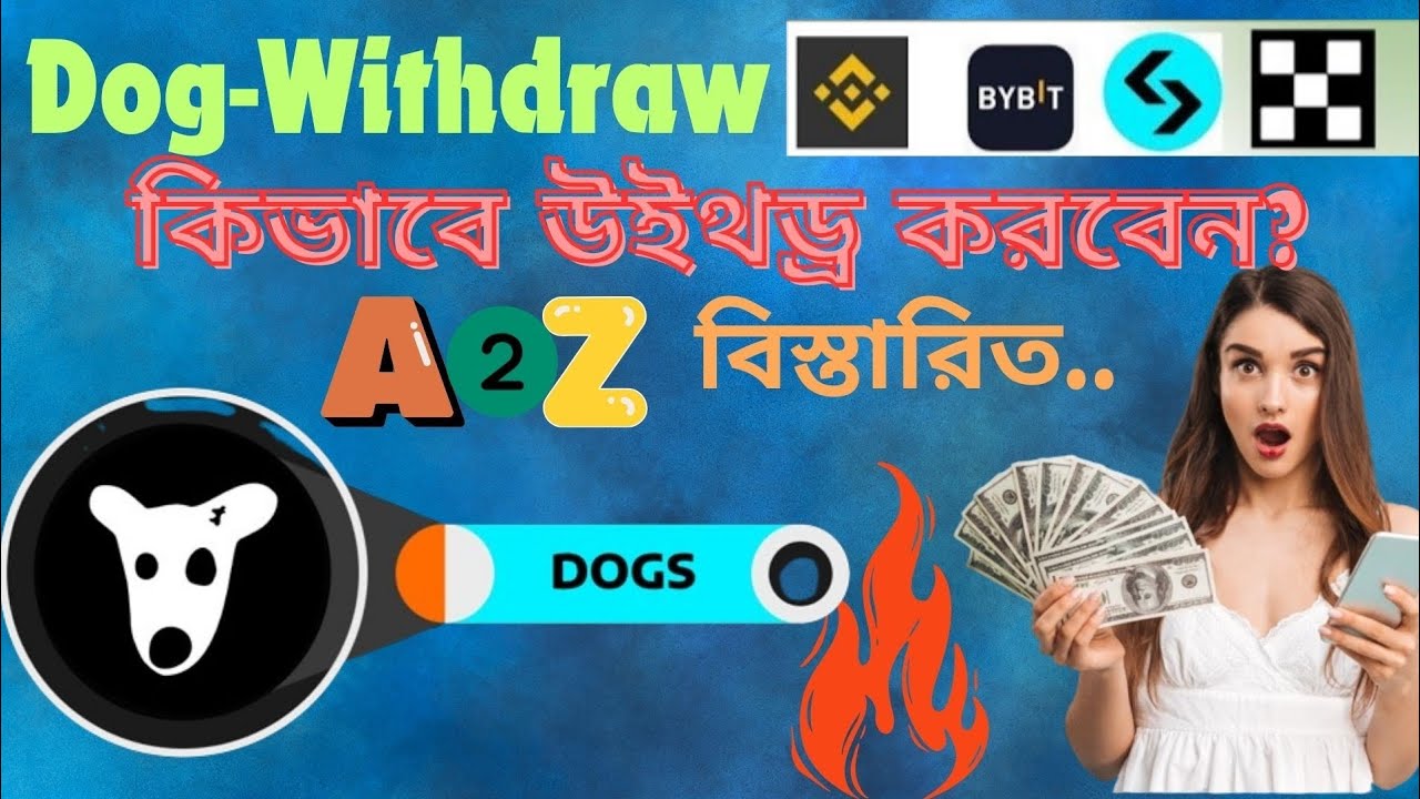 How to withdraw Dogs coin । কিভাবে Dogs tokens উইথড্র করবেন | - YouTube