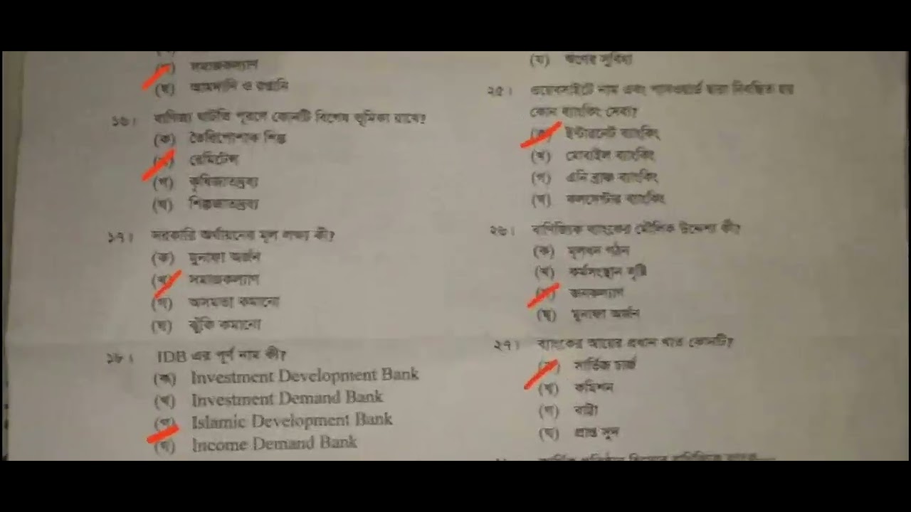 ssc 2022 finance mcq questions with answers 2022 ssc 2022 finance mcq ...