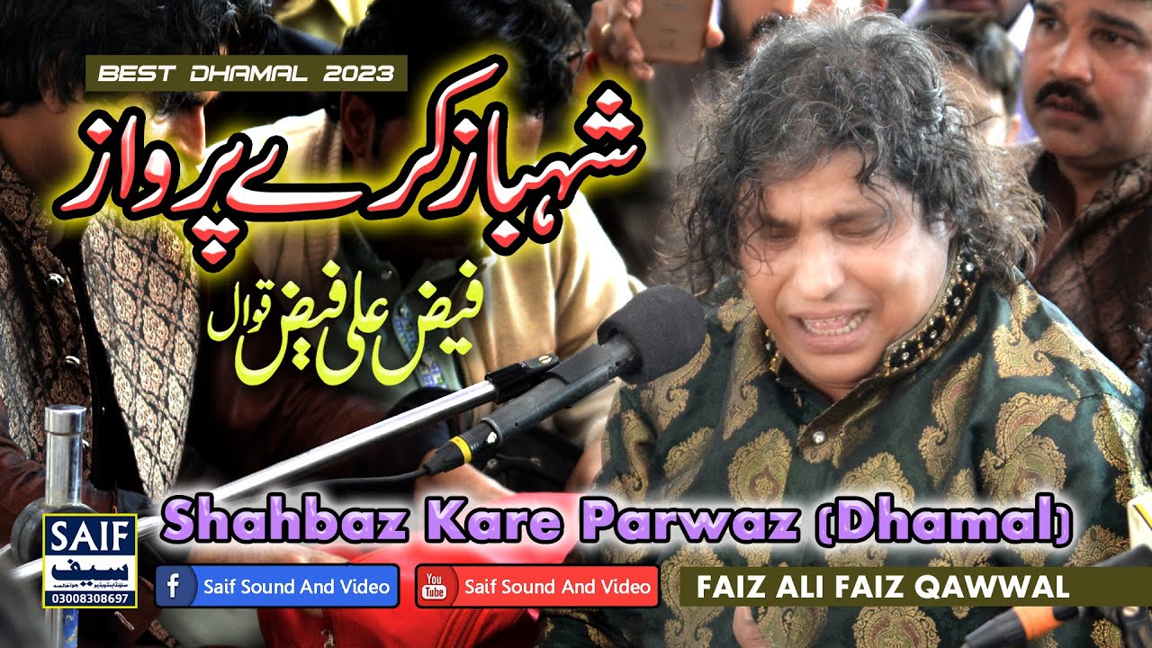 Shahbaz Kary Parwaz | Faiz Ali Faiz Qawwal | Qalandari Dhamal | Best ...