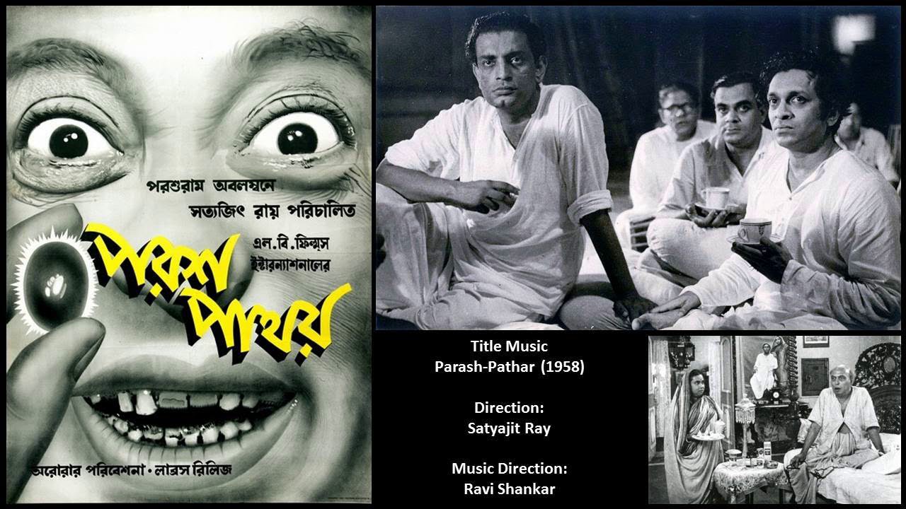 Title Music - Parash Pathar (1958) - YouTube