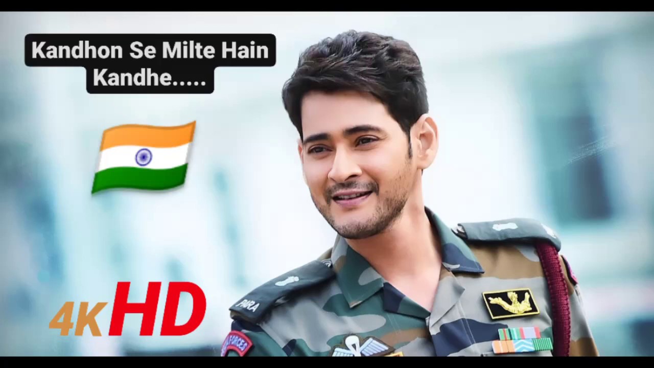 Kandhon Se Milte Hain Kandhe Song | New Version Melodies Song | Desh ...