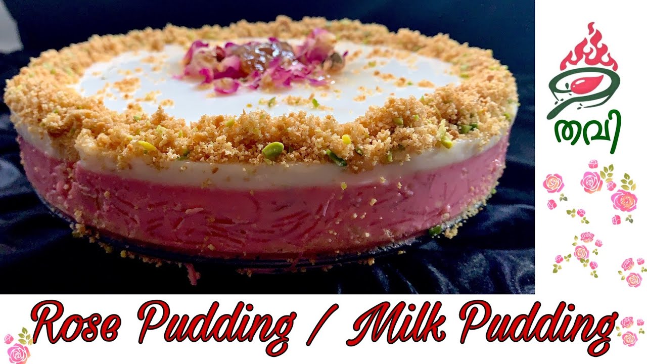 Royal Rose Pudding // Milk Pudding // Three layer Milk Pudding //// പാൽ പുഡ്ഡിംഗ്//റോസ് ...