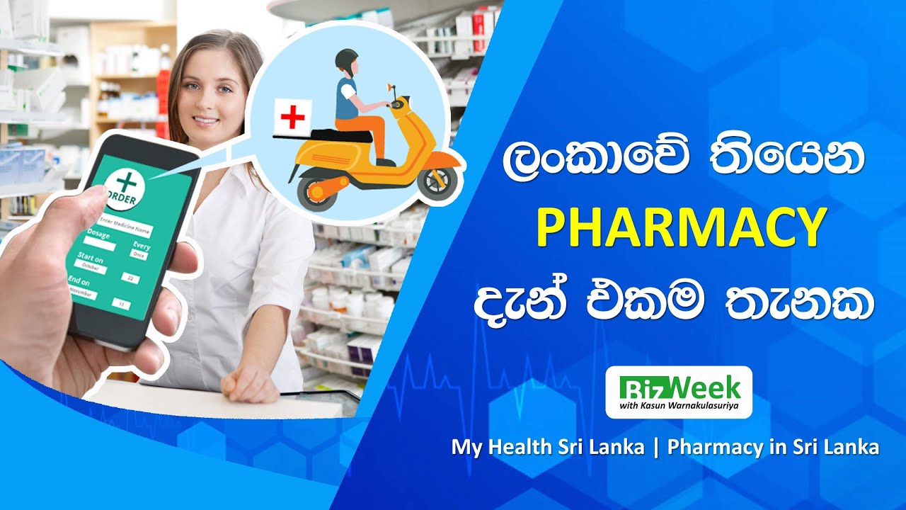 Pharmacy How To Find Contact Numbers Of Pharmacy In Sri Lanka YouTube Pharmacy How To Find Contact Numbers Of Pharmacy In Sri Lanka YouTube