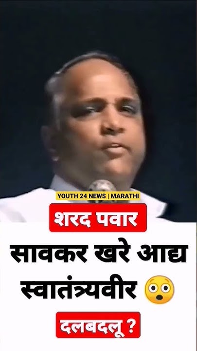 Eknath Shinde Devendra Fadnvis Ajit Pawar Sharad Pawar Bjp Shivsena NCP Congress #shorts #viral ...