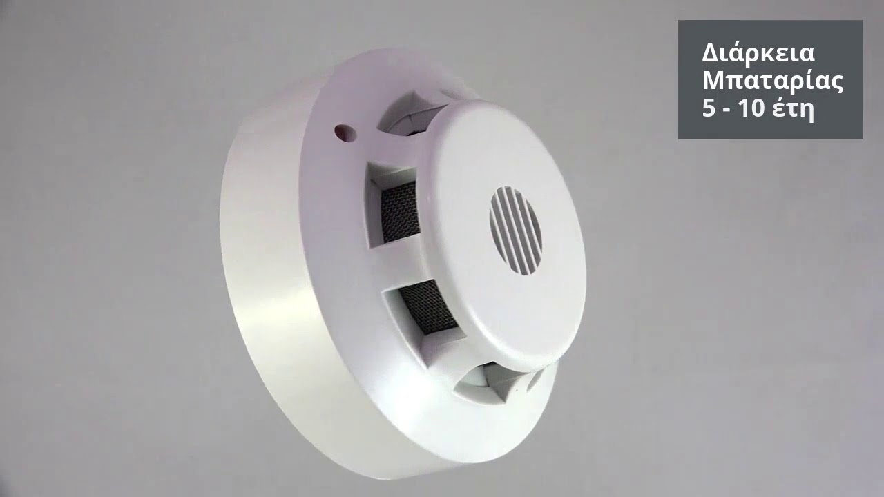 ΑΣΥΡΜΑΤΗ ΠΥΡΑΝΙΧΝΕΥΣΗ FIRETEK - YouTube