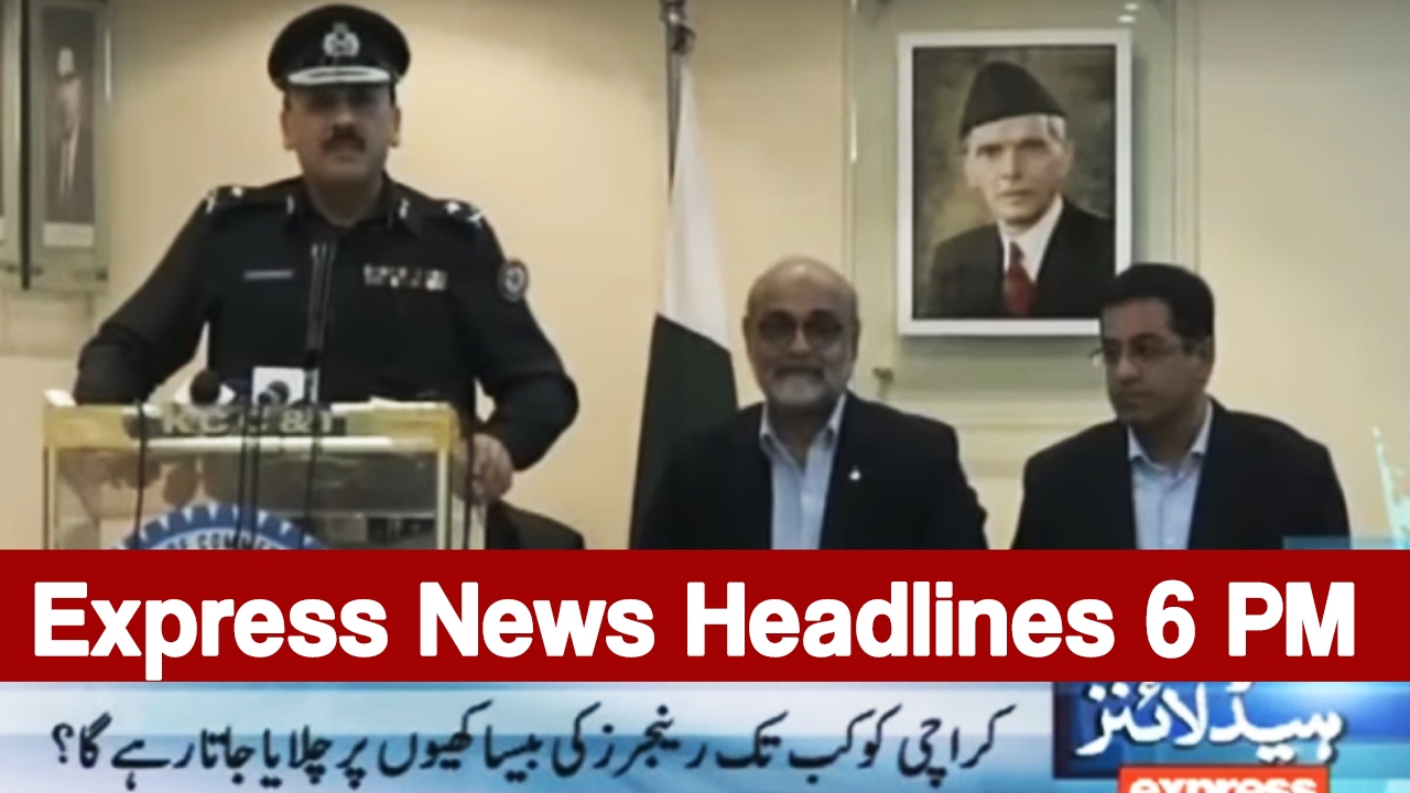 Express News Headlines - 06:00 PM | 7 February 2017 - YouTube