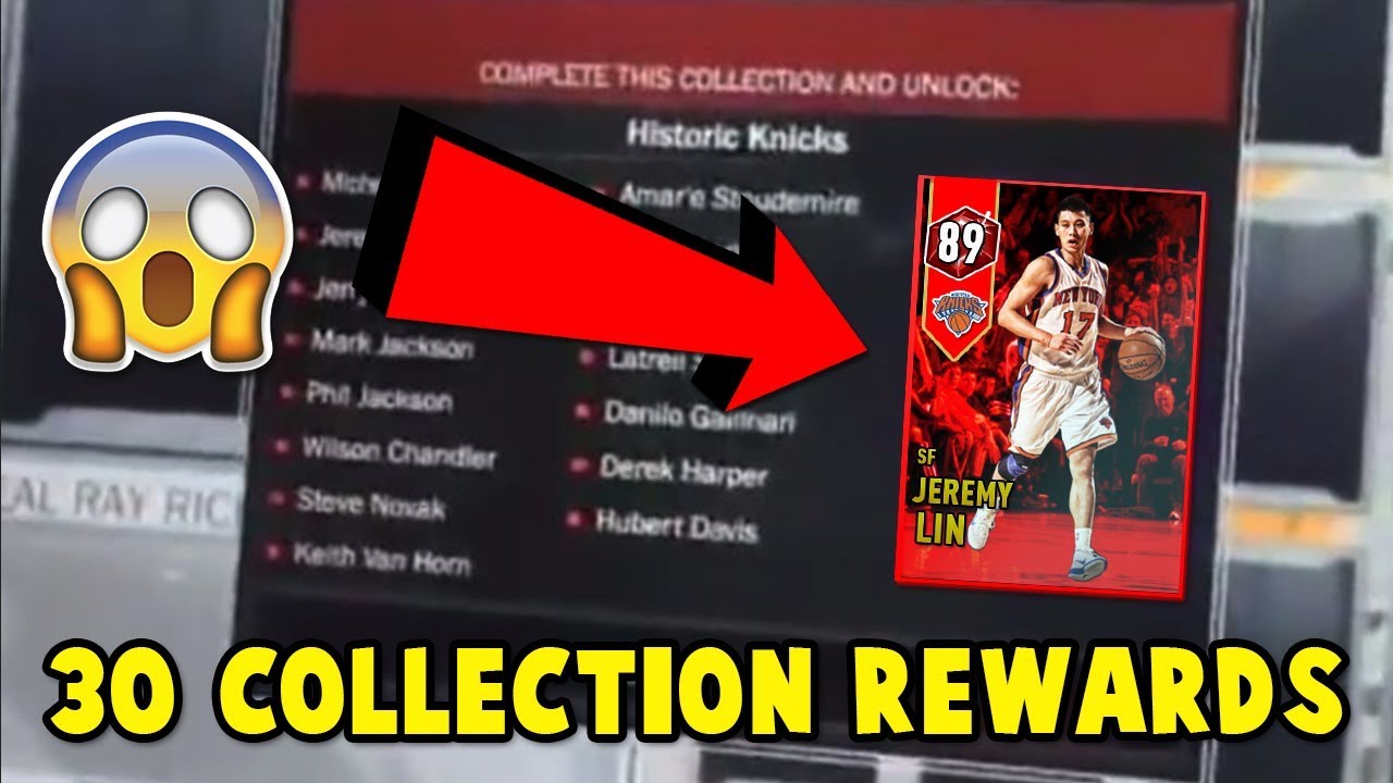 NBA 2K18 MyTEAM ALL 30 CURRENT COLLECTION REWARDS CARDS!! *RUBY CARDS ...