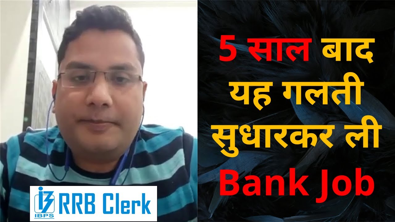 Why It Took Me 5 Years To Get A Bank Job Mistakes During why-it-took-me-5-years-to-get-a-bank-job-mistakes-during