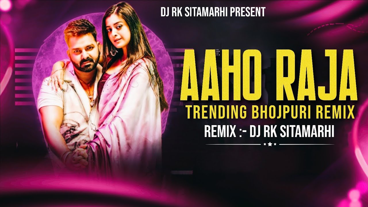 आहो राजा | #Pawan Singh | Dance Remix | Aaho Raja | Dj Rk Sitamarhi | New Bhojpuri Dj Song - YouTube