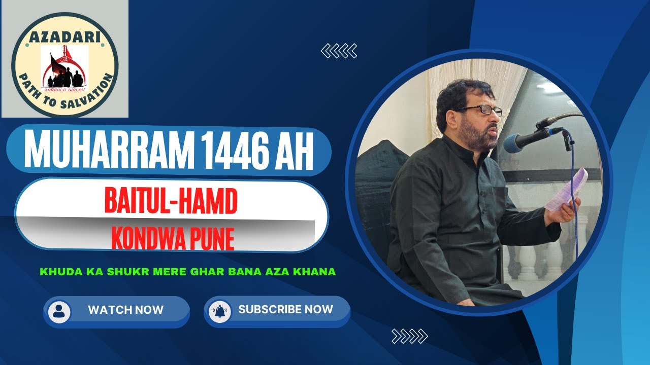 MUHARRAM 1446 AH (BAITUL-HAMD KONDWA PUNE) - YouTube