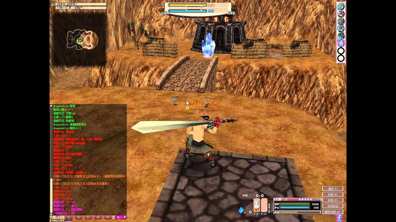 FEzero Client 2012 10 20 20 40 53 590 - YouTube