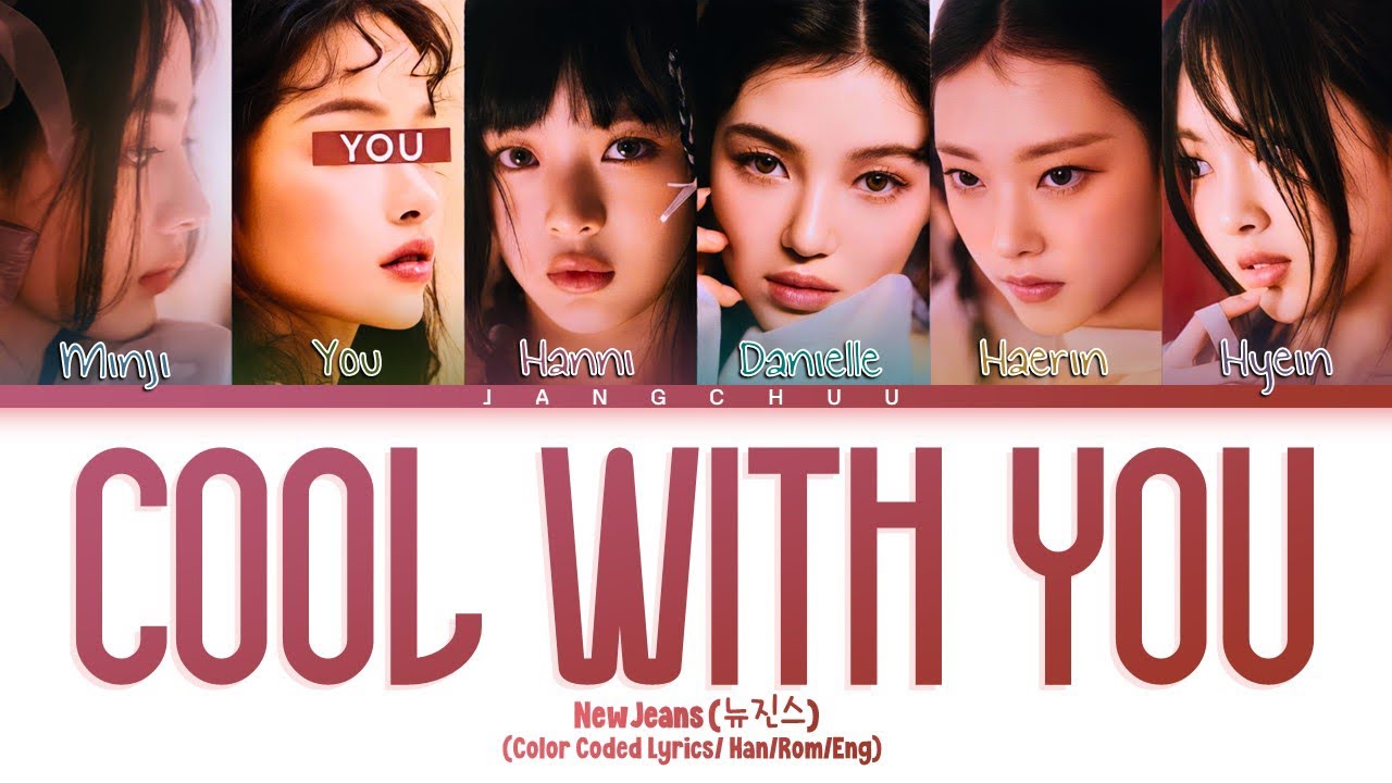 [KARAOKE]NEWJEANS "Cool With You" (6 Members) Lyrics|You As A Member ...