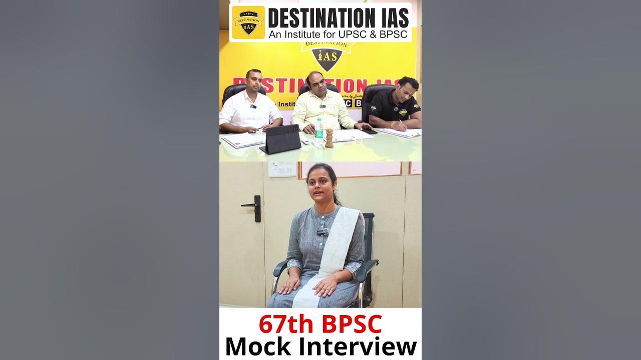 67th BPSC Interview Session | 67th BPSC Mock Interview Guidance - YouTube