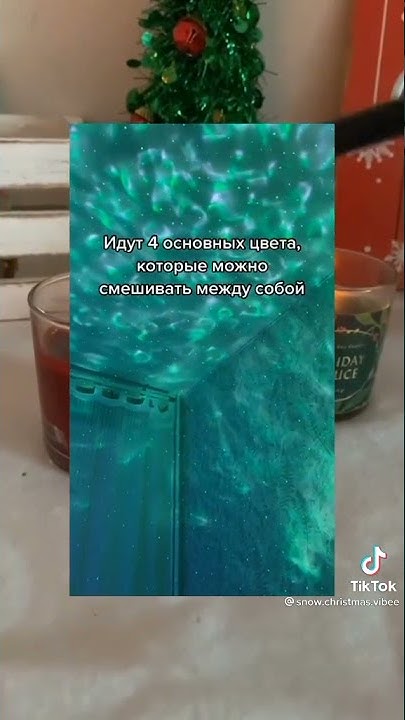 что попросить на новый год - YouTube