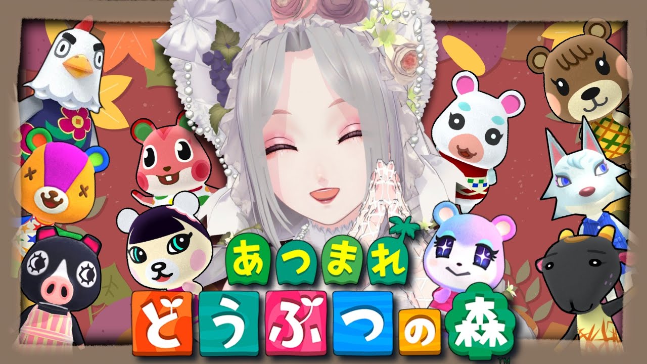 【🔰完全初見から入る！ ＃あつ森 】もう初心者じゃない！？149回目と、サブ島【#Vtuber】雛（suu) - YouTube