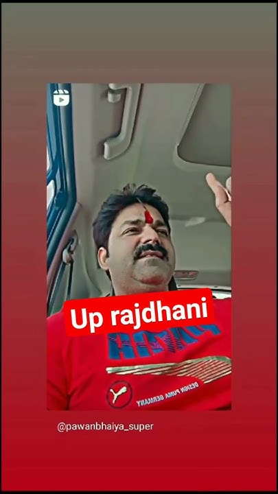 ️ ️shorts Video Youtubeshorts Up Ke Rajdhani Song Youtubeshorts ️ ️