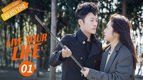 【ENG SUB】《Live Your Life 好好生活》Starring: Cai Wenjing | Lin YuShen 【MangoTV Drama】 - YouTube