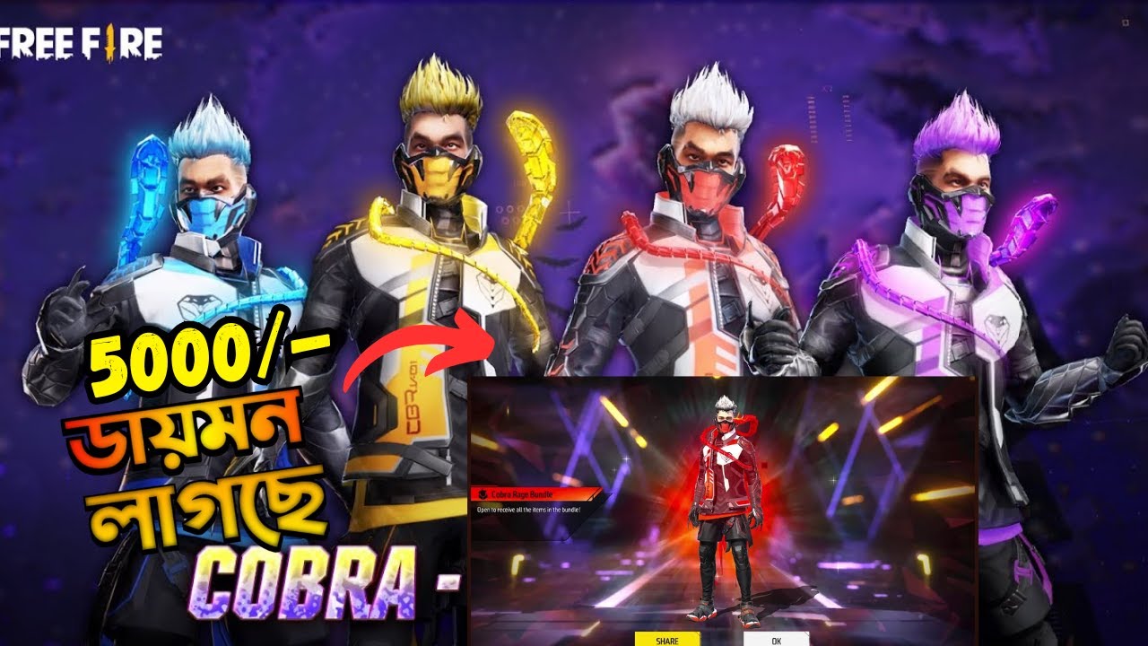 Legendary Cobra TokenTower Event | Cobra Bundle Return😎| FF New Event ...